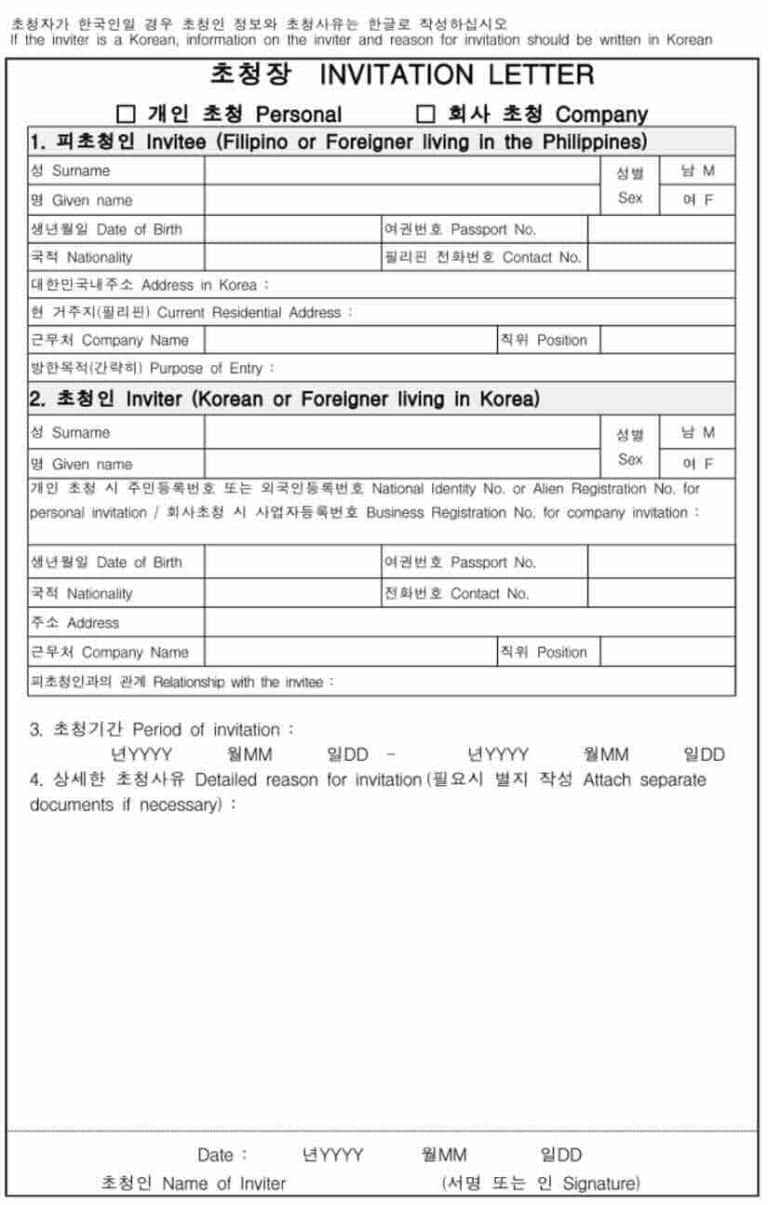2026 KOREAN VISA Application Guide for Filipinos Tourists | The Poor ...